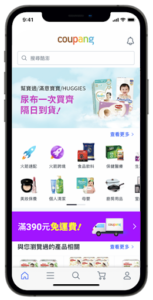 2025 Coupang 酷澎最新優惠券/信用卡優惠！首購7折優惠還有嗎？ - CashFeel 安錢感