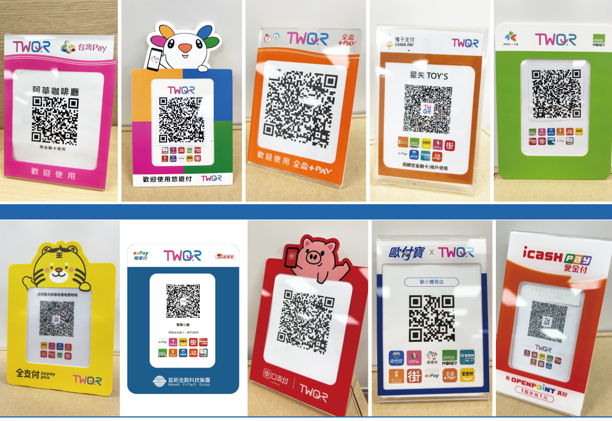 TWQR和台灣Pay差在哪？乘車碼使用教學、最新優惠一次看！ - CashFeel 安錢感