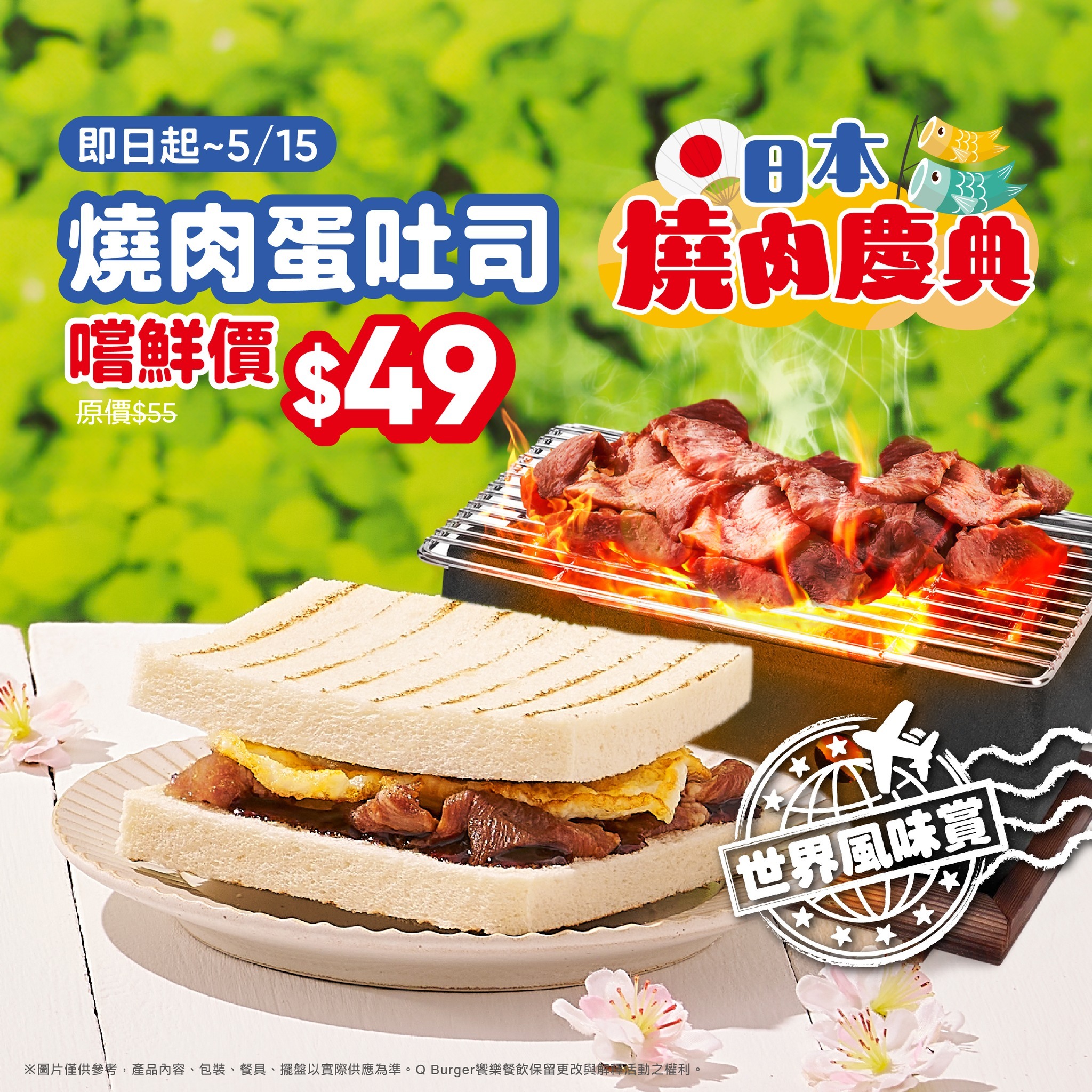 Q Burger 菜單推薦｜10 款必吃清單，從經典到新品一次看！ - CashFeel 安錢感